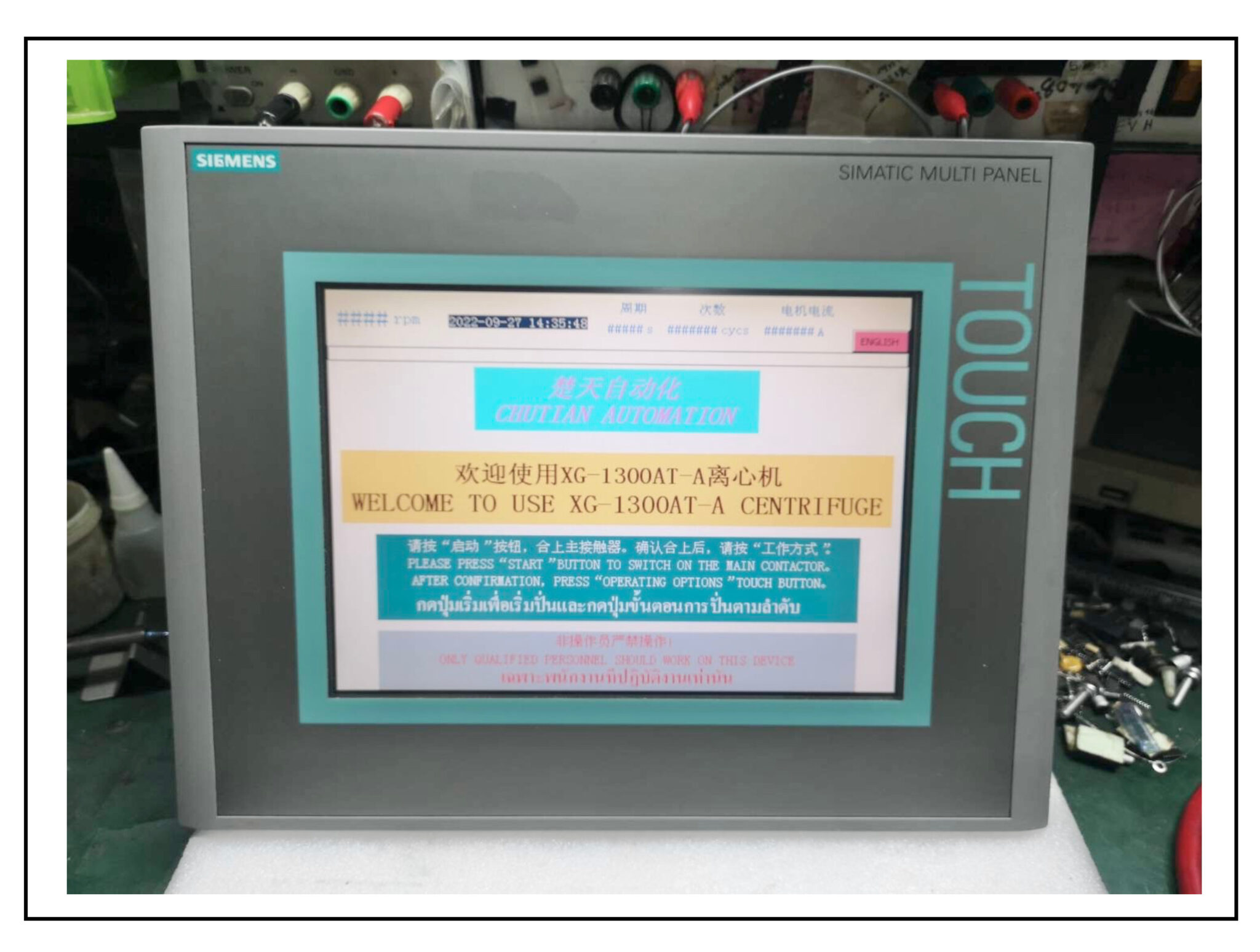 HMI Touch Screen Archives - บริษัท ช.อุดมเทคโนโลยี จำกัด